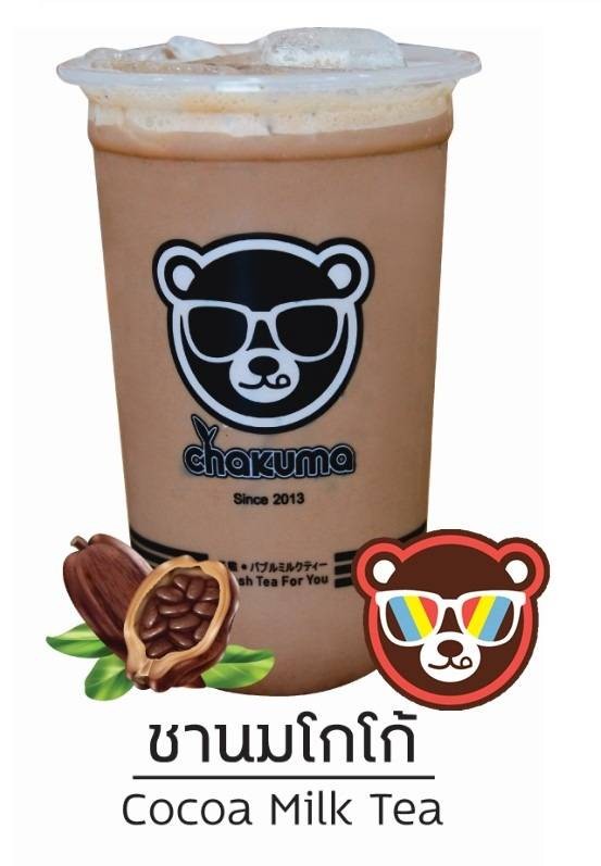 ร้าน Chakuma ชานมไข่มุก ชานมไต้หวัน ร้านโก๋กะโย ซอยวัดช่องมะเฟือง ...