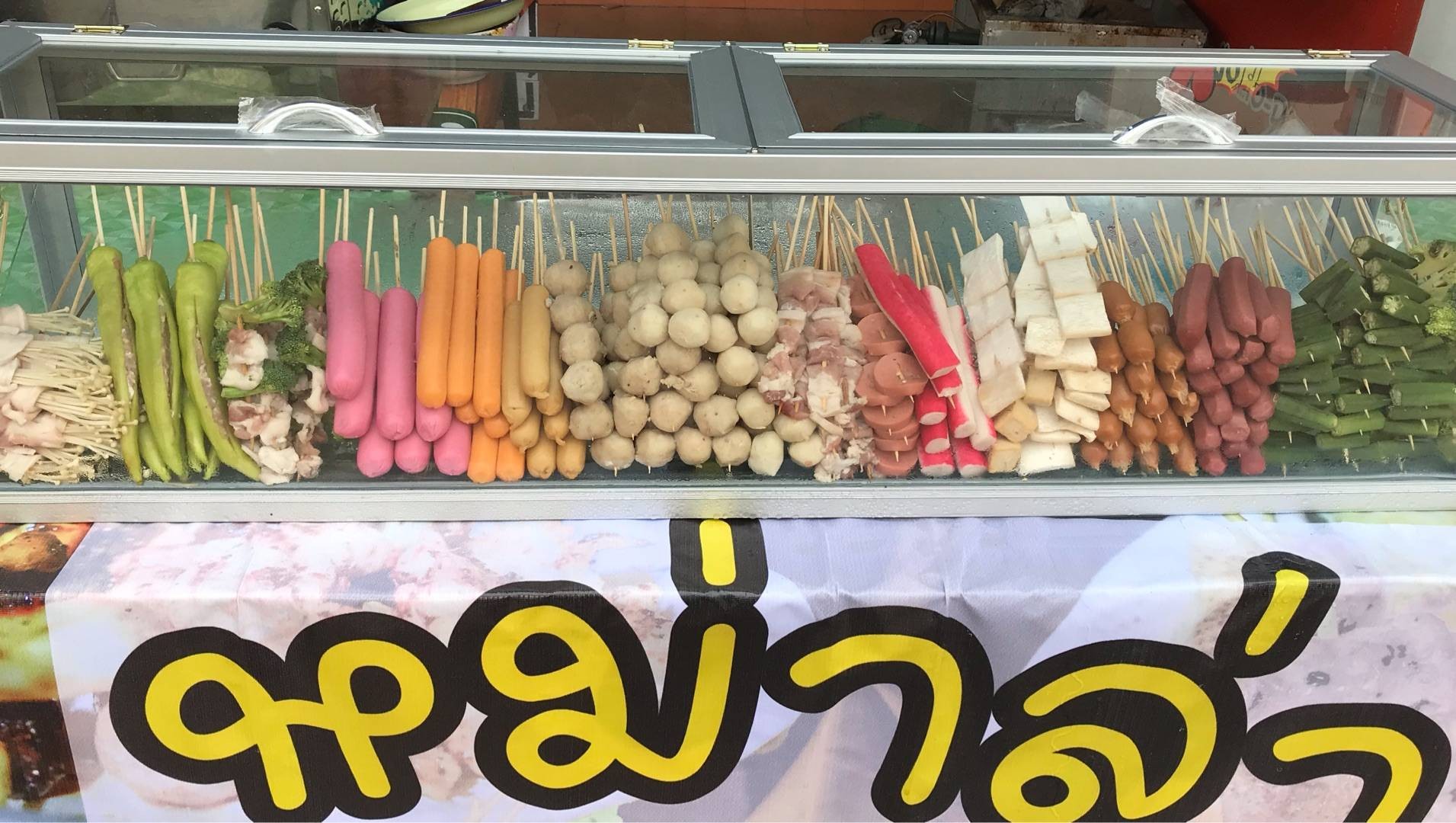 ร้าน Bella Drinks & Mala | รีวิวร้านอาหาร