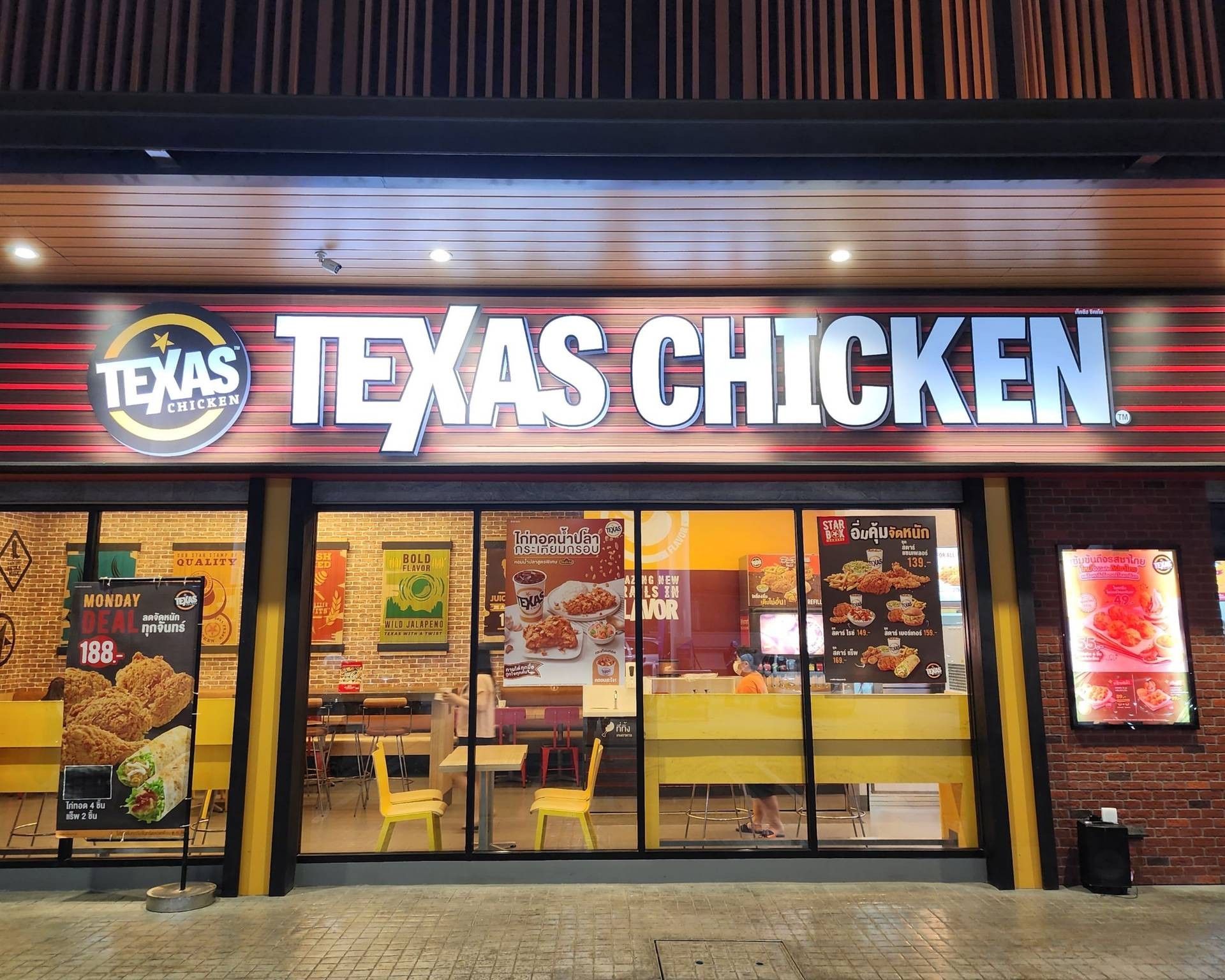 รีวิว Texas Chicken PTT Station พระราม 2 ซอย 48 - Texas Chicken 🐔 มาลอง ...