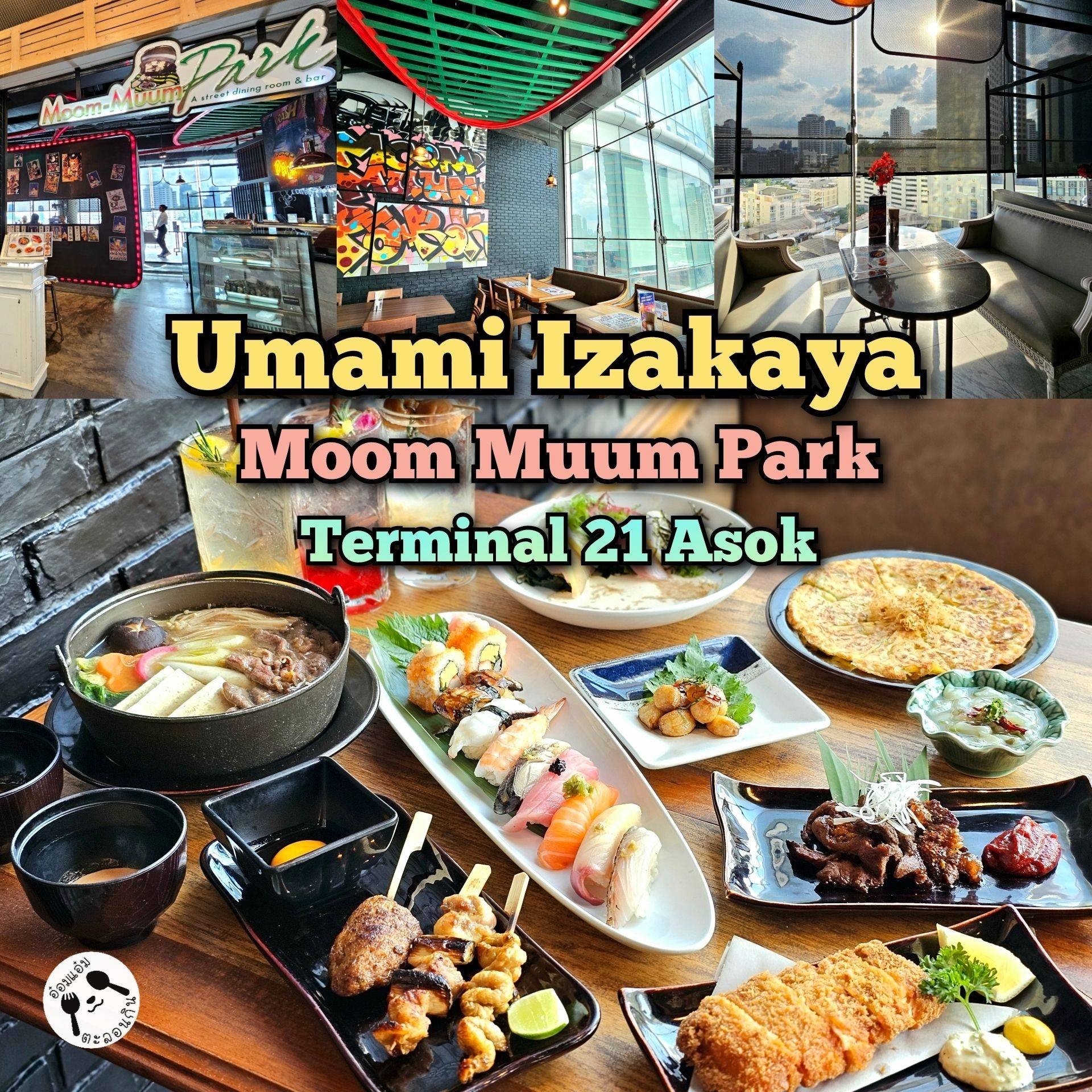 รีวิว Moom Muum Park เทอมินอล 21 - อิซากายะในร้าน Moom Muum Park