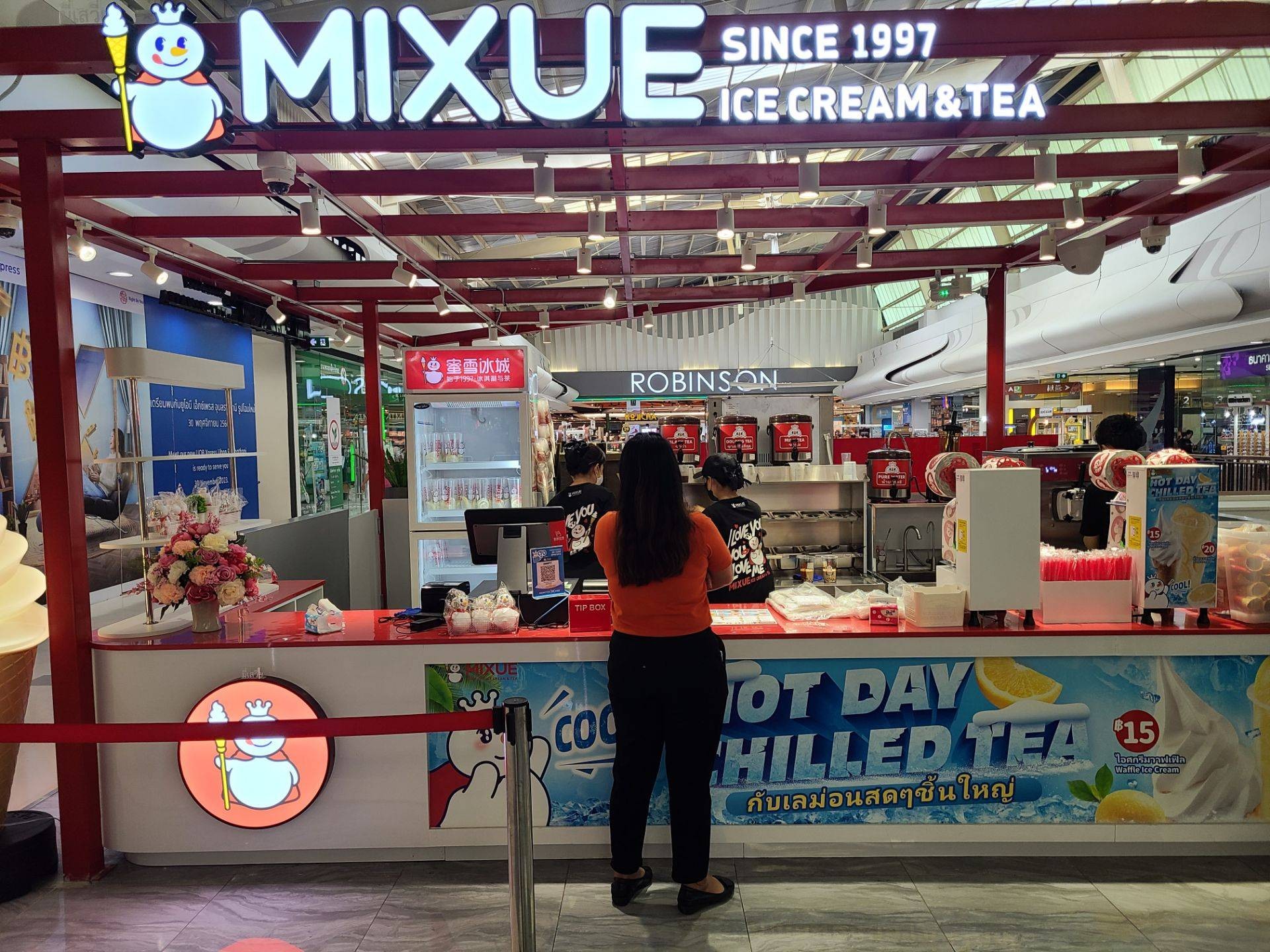 ร้าน Mixue Central UBON | รีวิวร้านอาหาร
