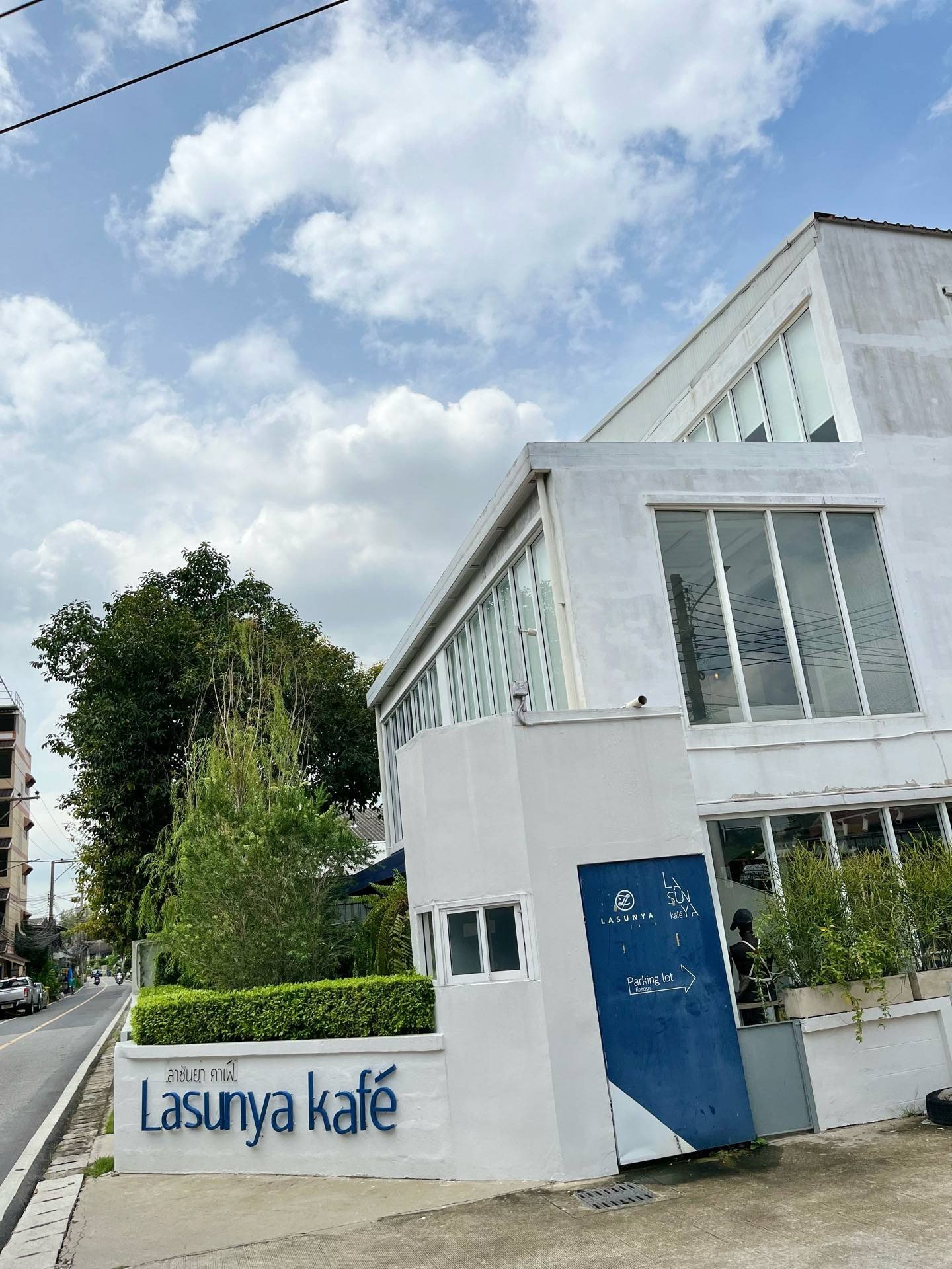 รีวิว Lasunya Kafe - คาเฟ่ในโชว์รูมตกแต่งบ้าน ได้ดีไซน์บ้านเก๋ไก๋ แถมได้กินของอร่อยในบรรยากาศดี ...