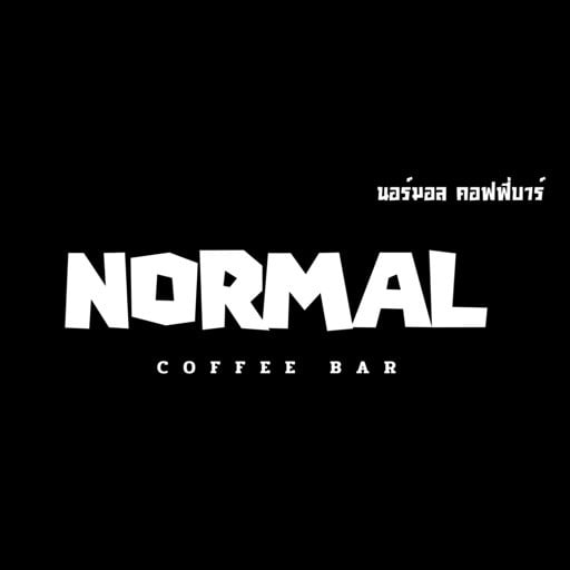 ร้าน Normal coffee bar | รีวิวร้านอาหาร