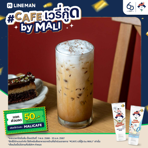 ร้าน KLĀY cafe Chiang Mai | รีวิวร้านอาหาร