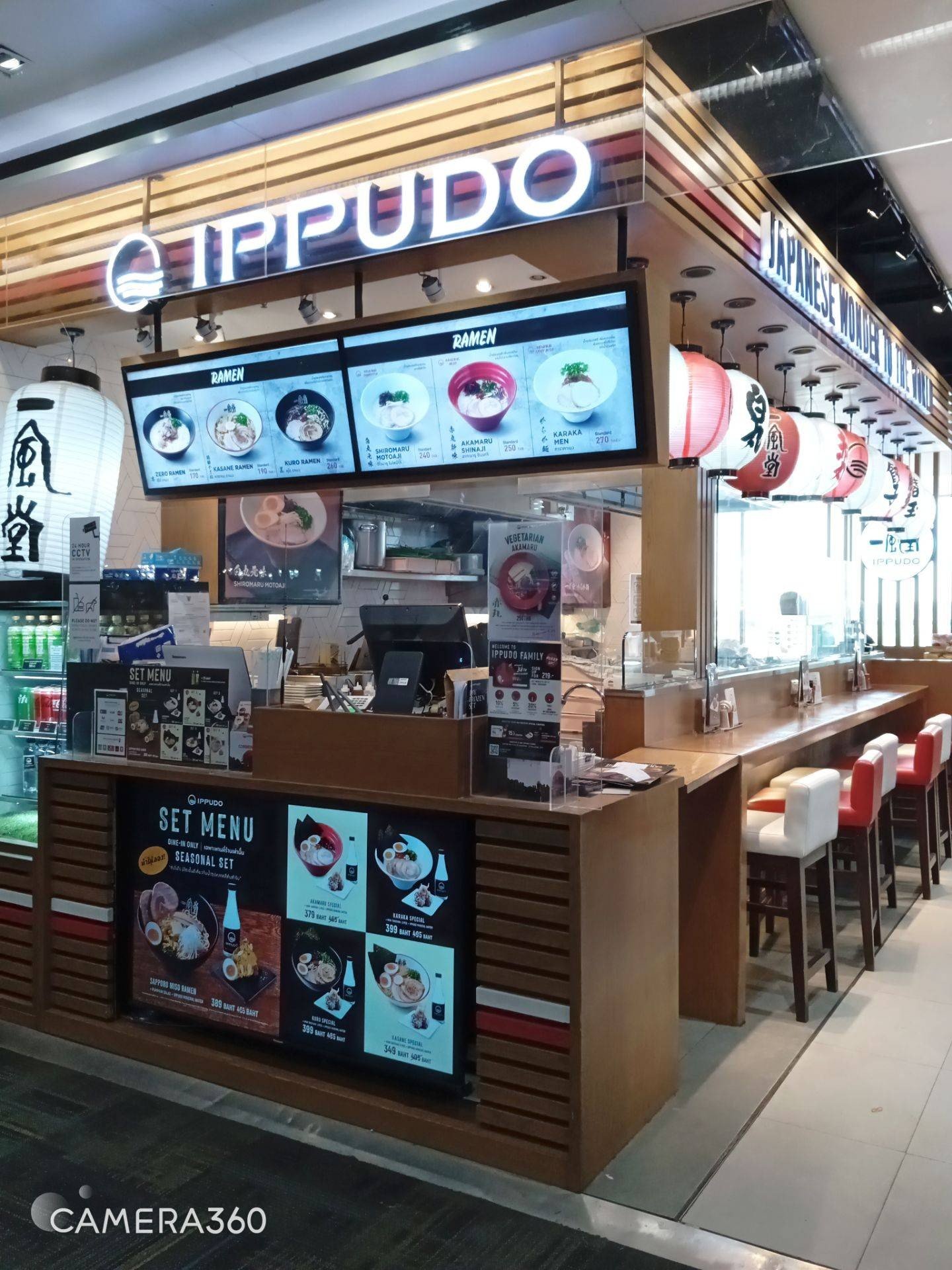 รีวิว Ippudo สนามบินดอนเมือง - ไม่ลองแล้วจะรู้ได้ไง