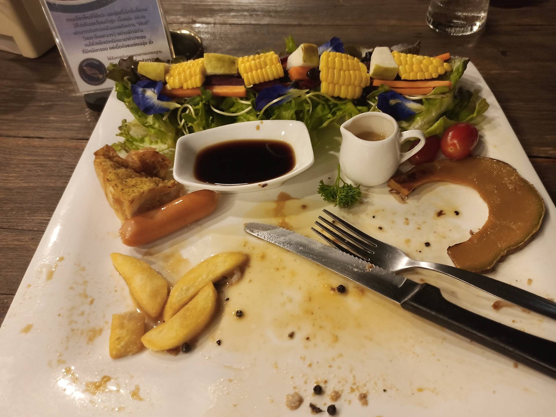 รีวิว U&steak เมืองพะเยา - U and steak สาขาเมืองพะเยา