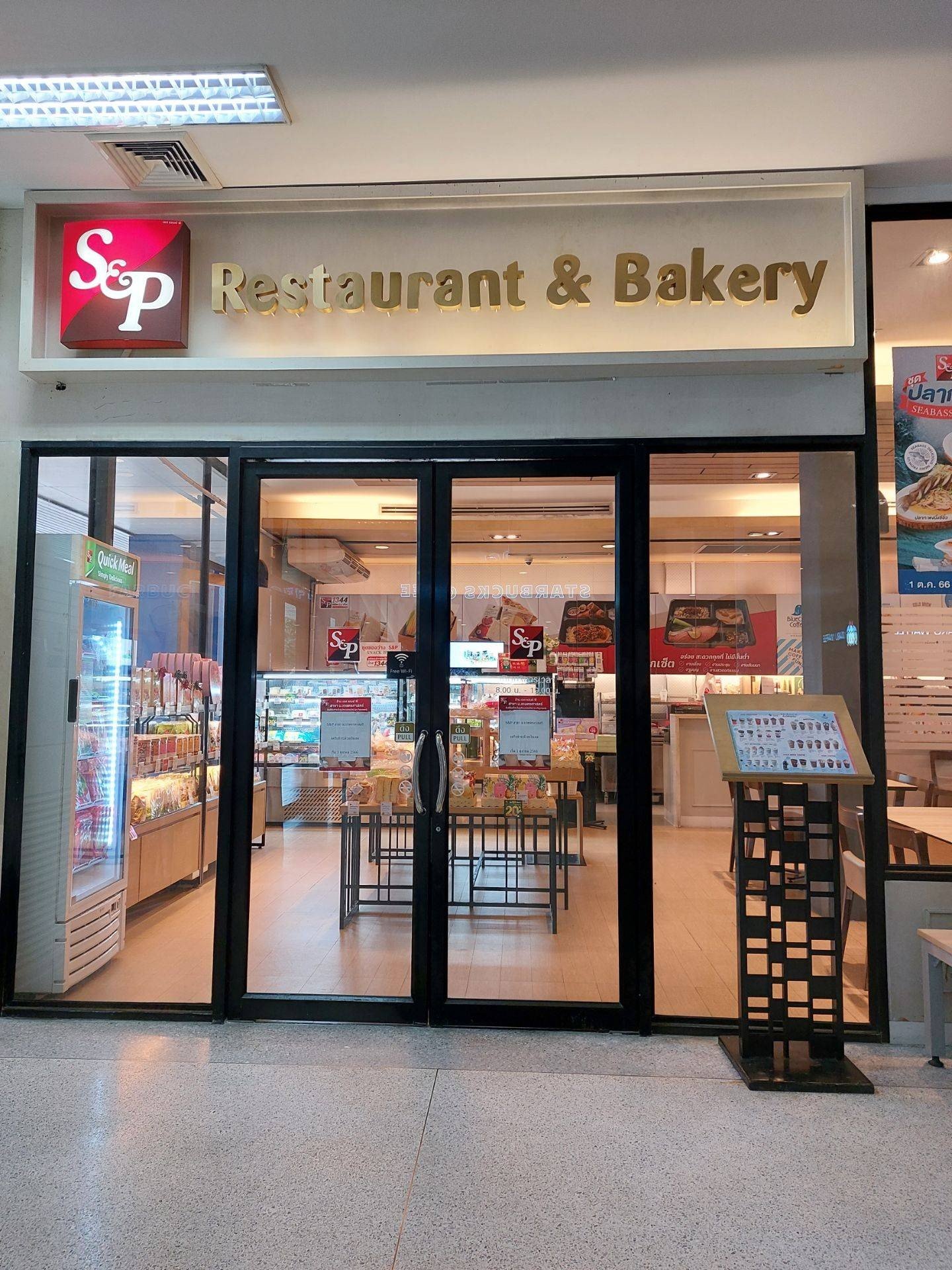 รีวิว S&P Restaurant & Bakery ม.เกษตรศาสตร์ คณะบริหารธุรกิจ - วันพุธลด 20%เหมือนเดิม