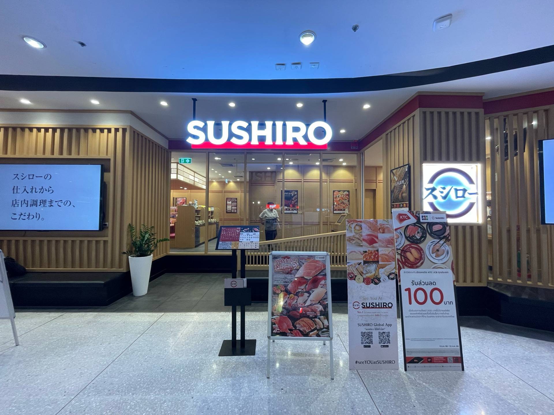 รีวิว SUSHIRO THAILAND Central Pinklao - ซูชิสายพาน อร่อยมาตรฐาน