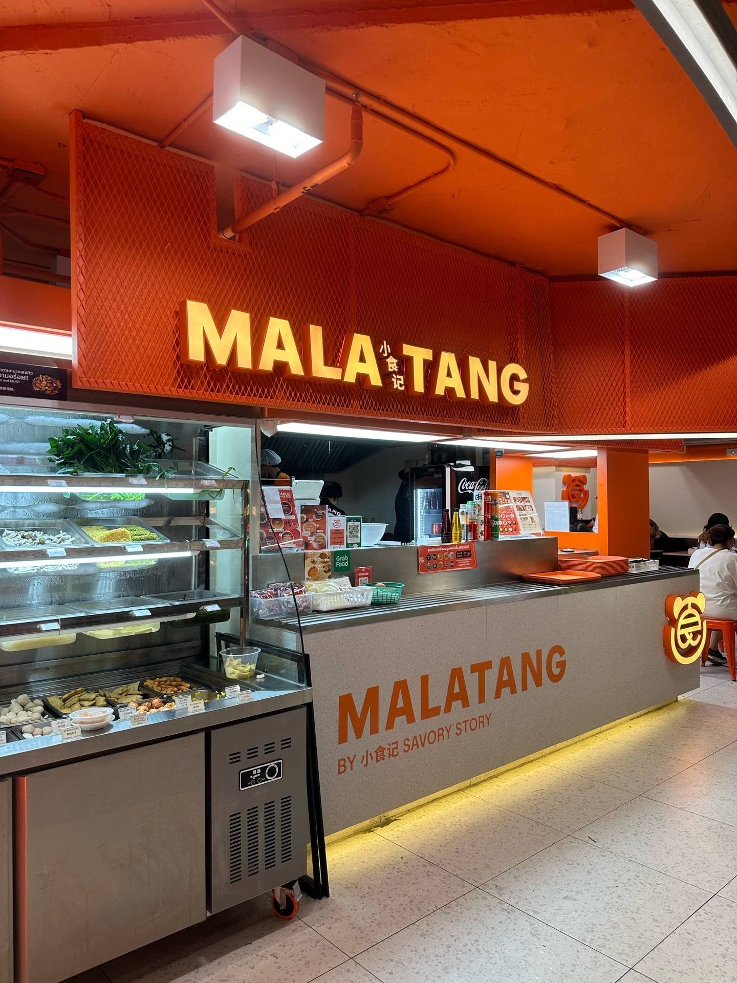 รีวิว 小食记麻辣烫 Savory Story Malatang-中餐 Chinese Food อาหารจีน หม่าล่า ชา ...