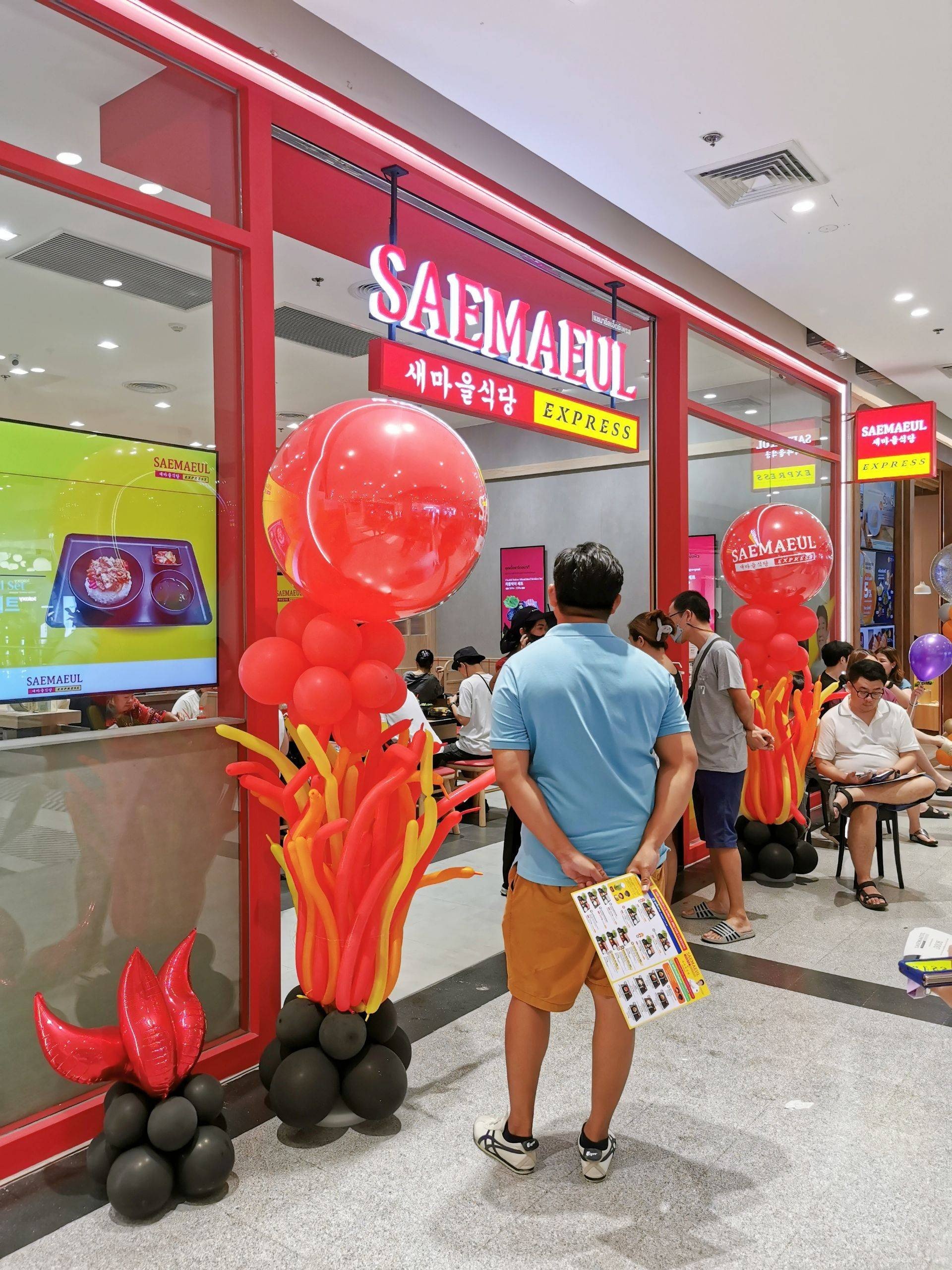 รีวิว Saemaeul Express (แซมาอึลเอ็กซ์เพรส) เดอะมอลล์บางแค - Saemaeul ...