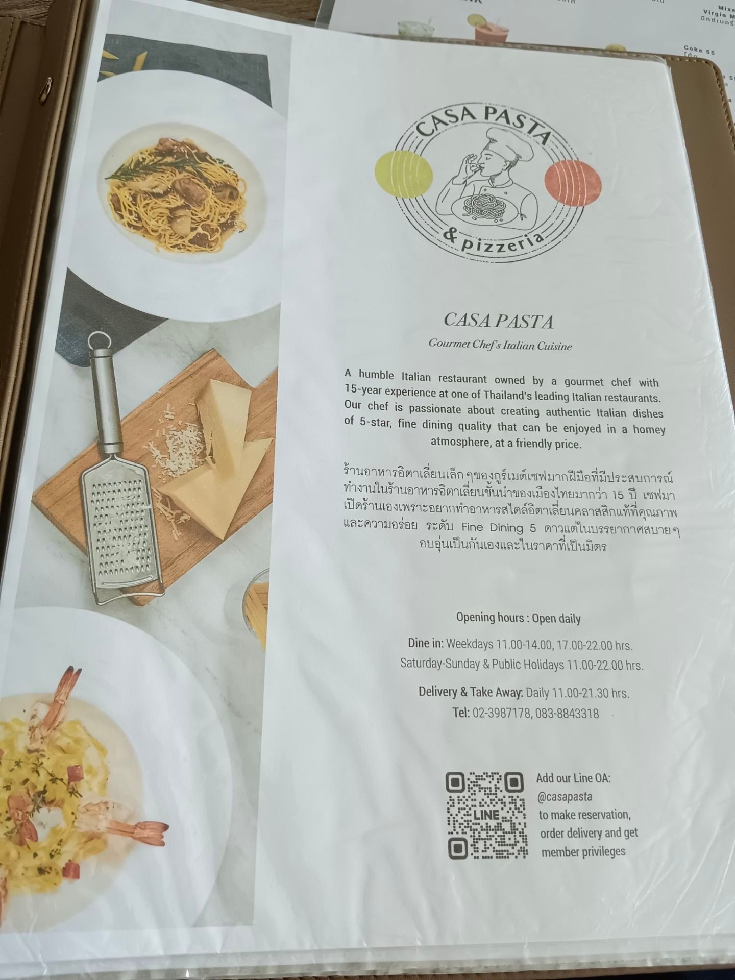 รีวิว Casa Pasta - ร้านเดิม แต่ย้ายมาตึกใหม่