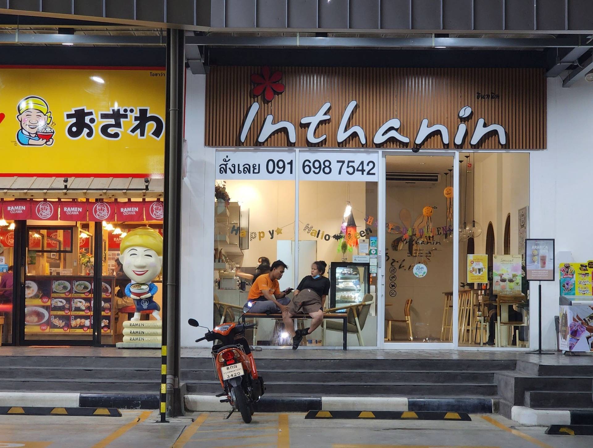 รีวิว Inthanin Coffee ปั๊มนำ้มันบางจาก เสนานิคม - Es All Day ☕️ เอสเย็น ...