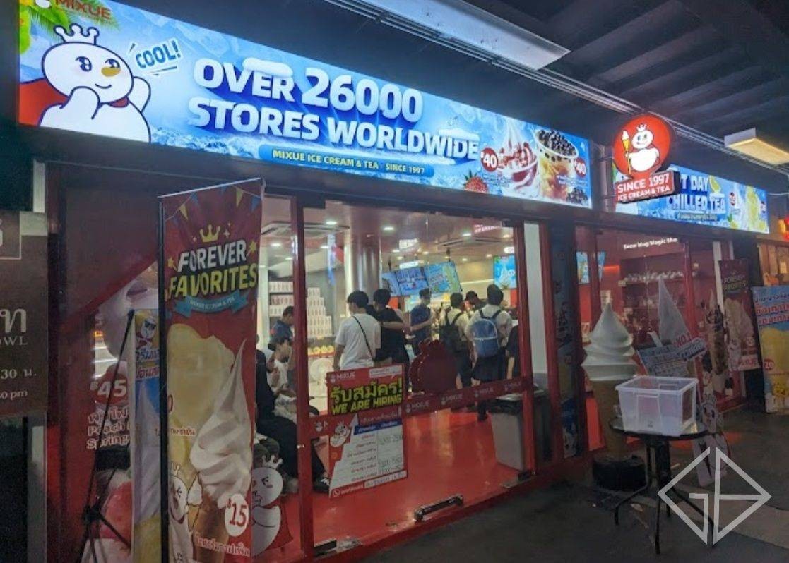 รีวิว Mixue SIAM SQUARE 7 - [GBR] ร้านไอติมสาขามากที่สุดในโลกา เน้นราคา ...