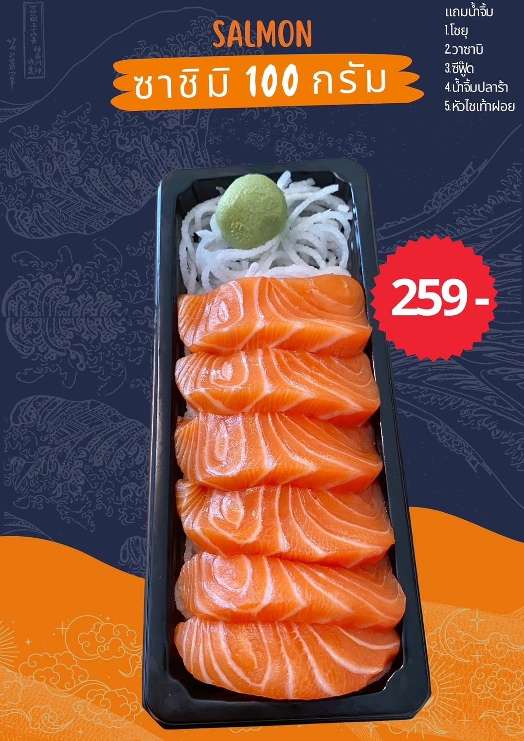รีวิว Salmon Chef สาขาห้วยขวาง - สด มาก แม่