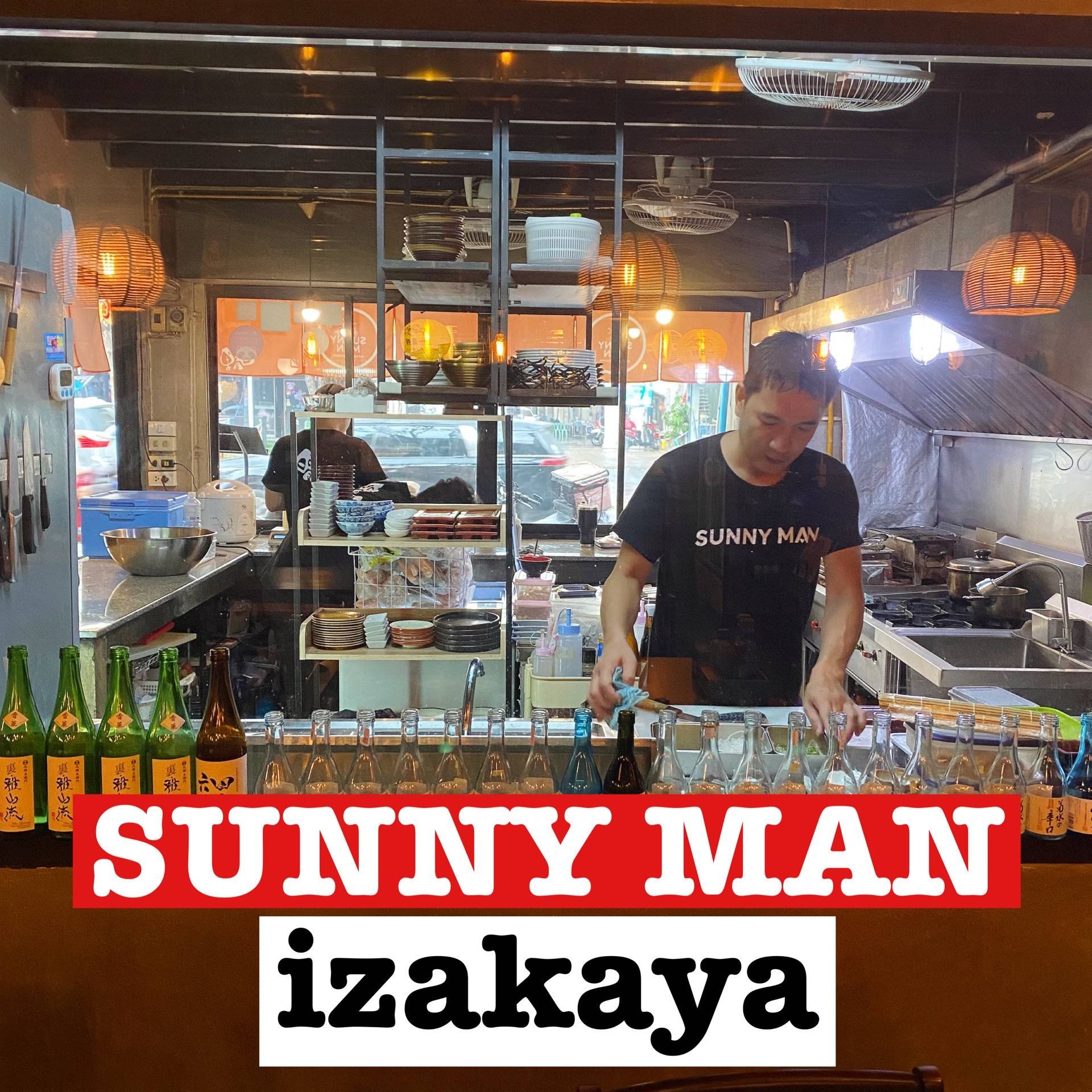 รีวิว SUNNY MAN SUNNY MAN - อิซากายะโดยเชฟ🇯🇵 ฝีมือ20ปี อยู่เจริญนคร