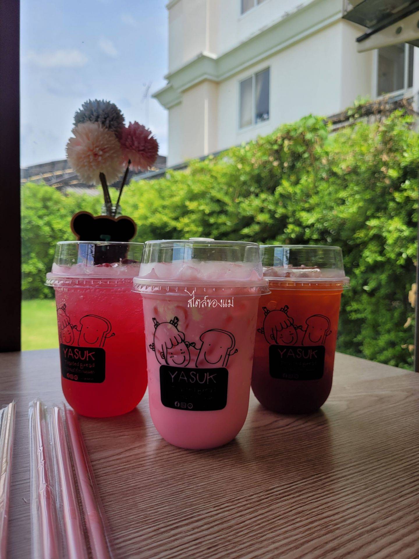 ร้าน Yasuk Toasted Bread : ยาสุข ขนมปังปิ้งบ้านคุณตา | รีวิวร้านอาหาร