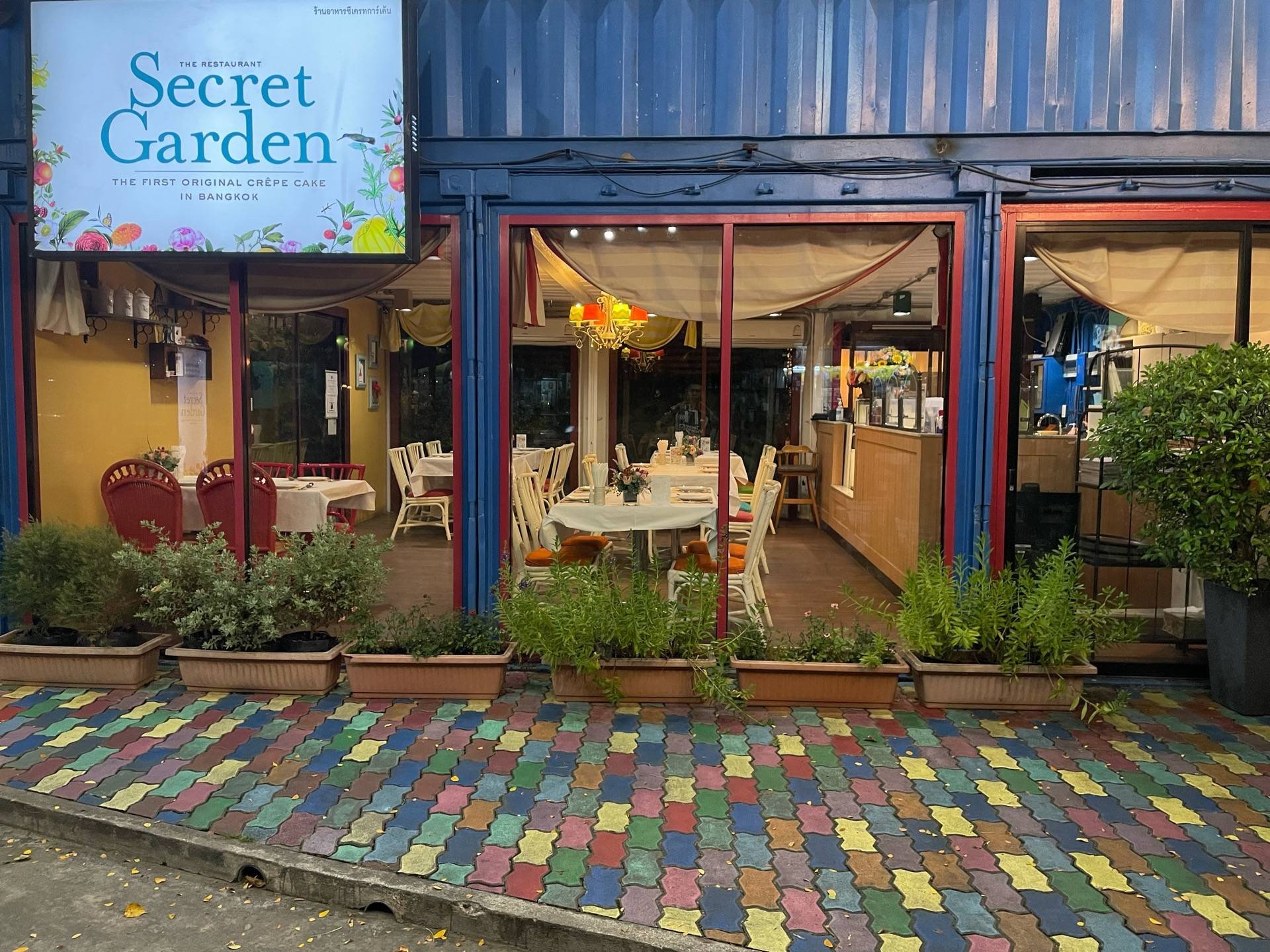 รีวิว Secret Garden เดอะ การ์เด้น คอมมูนิตี้ เพลส (ถนนนางลิ้นจี่ ...