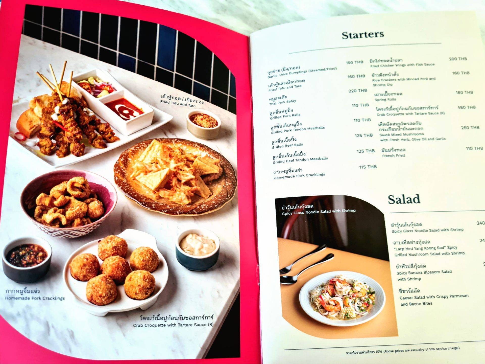 รูป Maimai Eatery