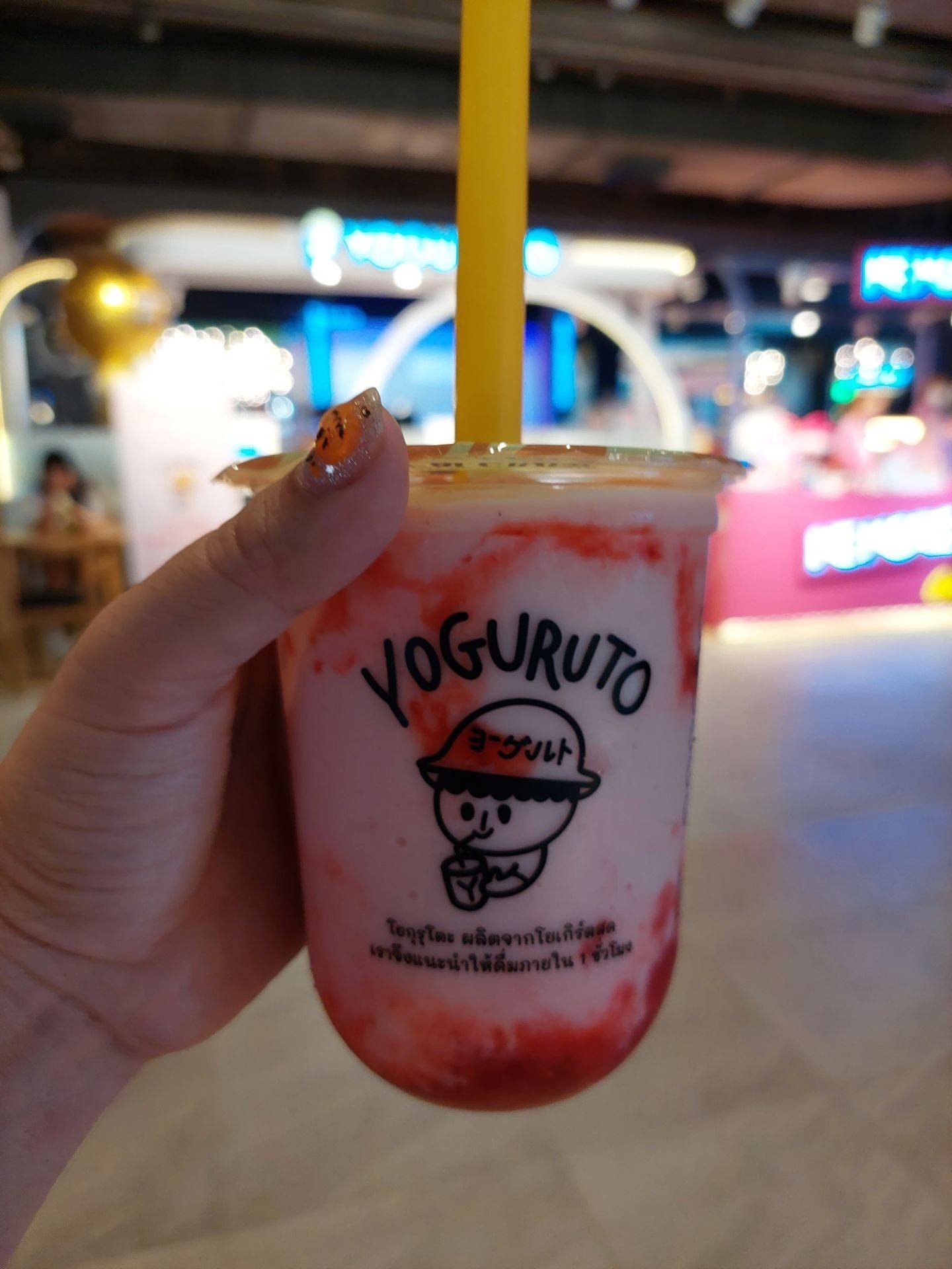 รีวิว Yoguruto สยามเซ็นเตอร์ - โยเกิร์ตอร่อยๆ ถูกใจเด็กๆ