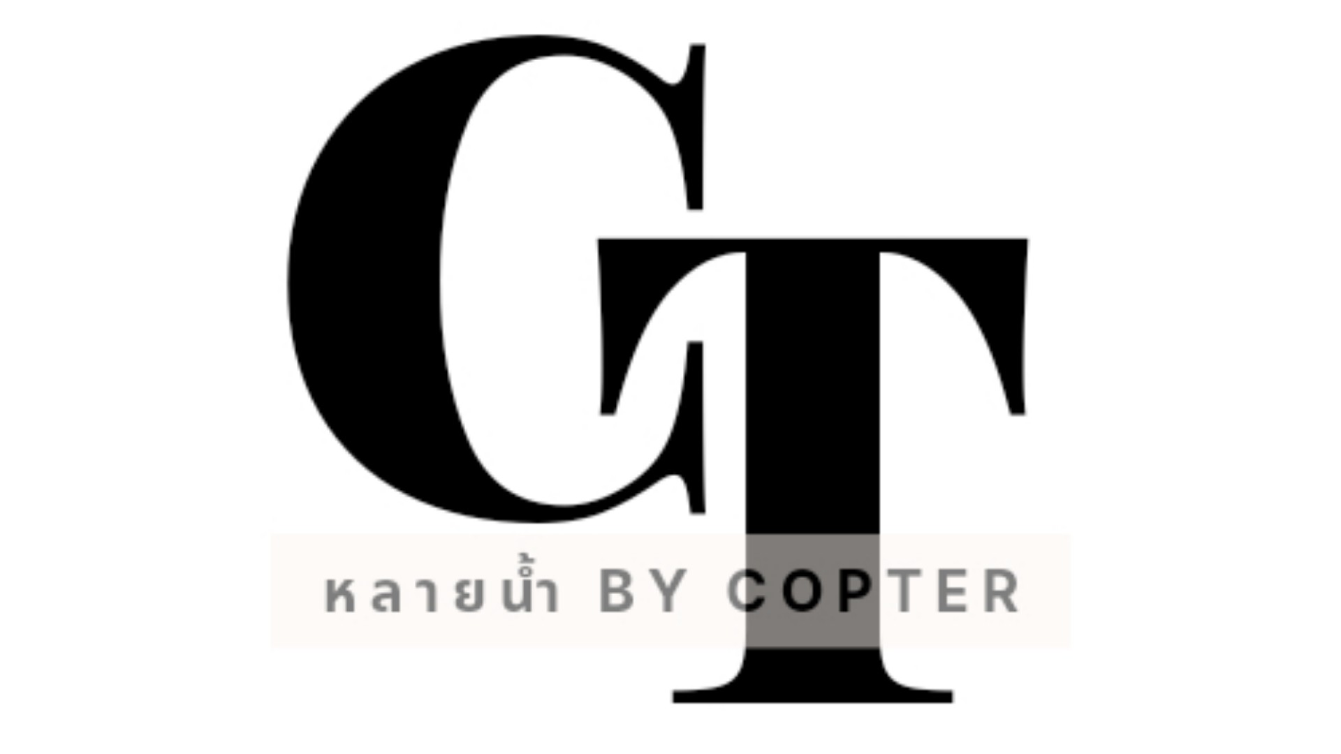 หลายน้ำ By Copter - สั่งอาหารเดลิเวอรี | Wongnai x LINE MAN