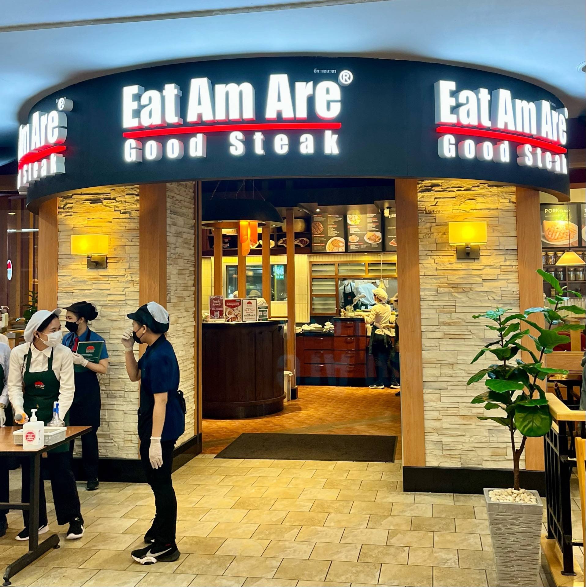 รีวิว Eat Am Are ยูเนี่ยนมอลล์ - 🥩 “กิน•อยู่•คือ” สเต๊กเนื้อคุณภาพ ที่ ...