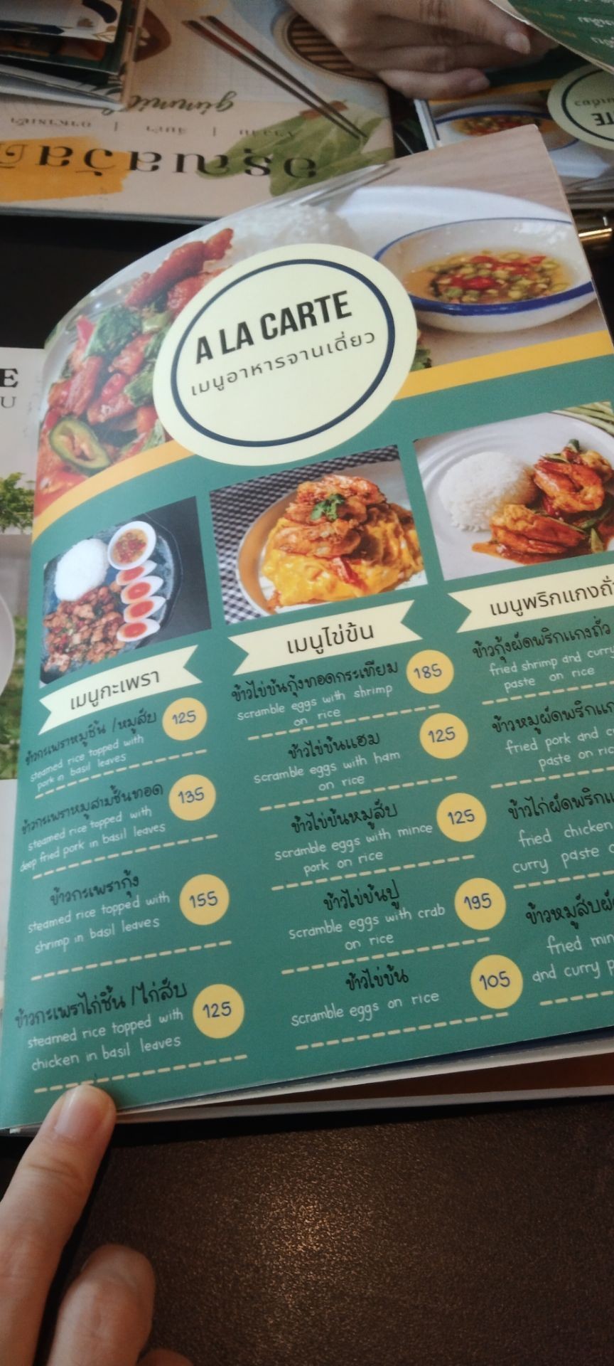 รูป Gimmick Cafe & Restaurant gimmickcaferestaurant gimmickcaferestaurant