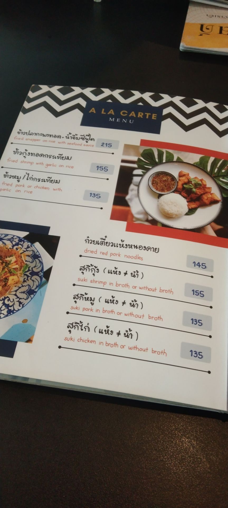รูป Gimmick Cafe & Restaurant gimmickcaferestaurant
