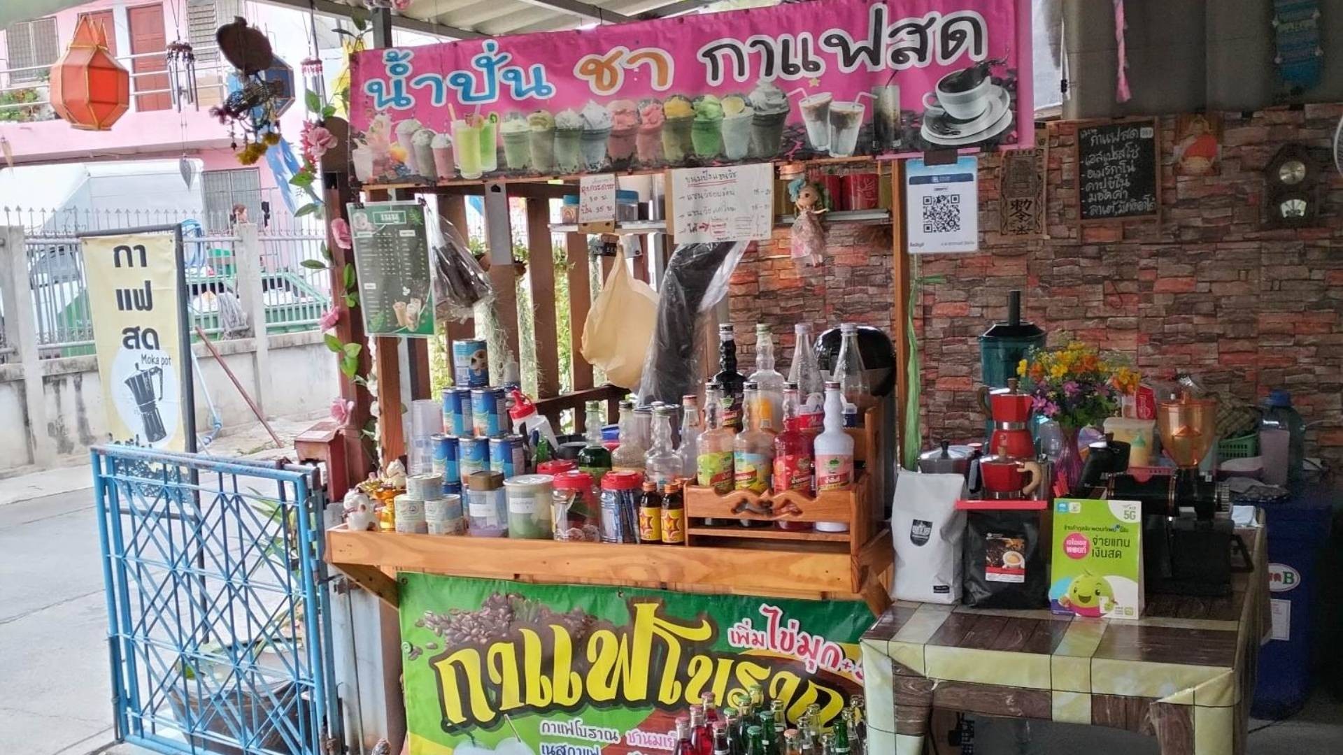 Pee Da ชากาแฟ - สั่งอาหารเดลิเวอรี | Wongnai x LINE MAN