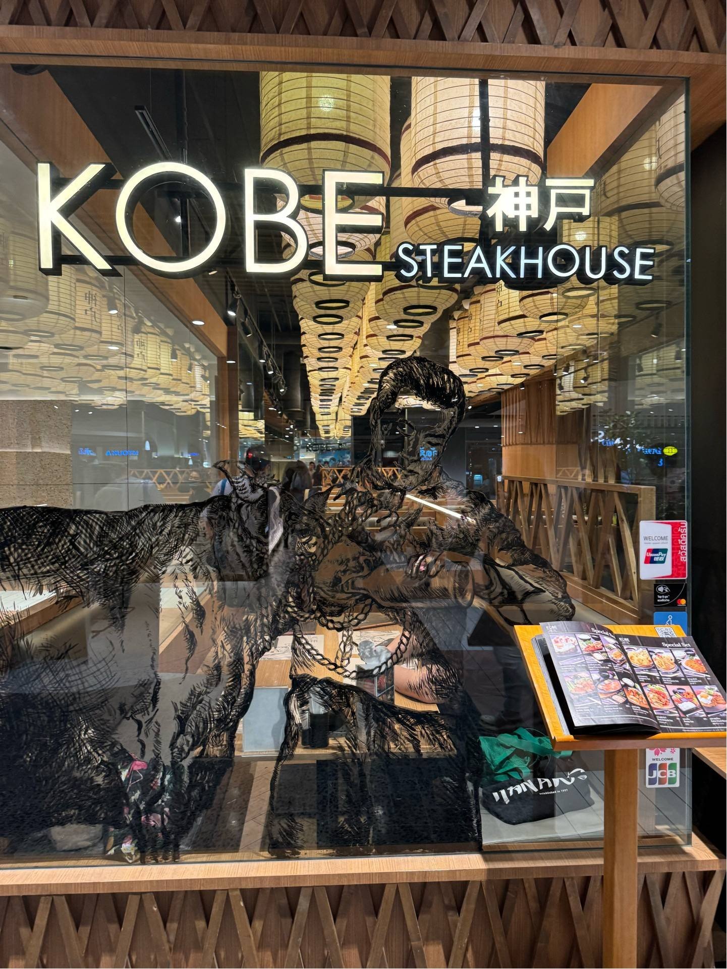 รีวิว Kobe Steakhouse centralwOrld - Kobe Steakhouse Since 1978 Centralworld 6th fl.