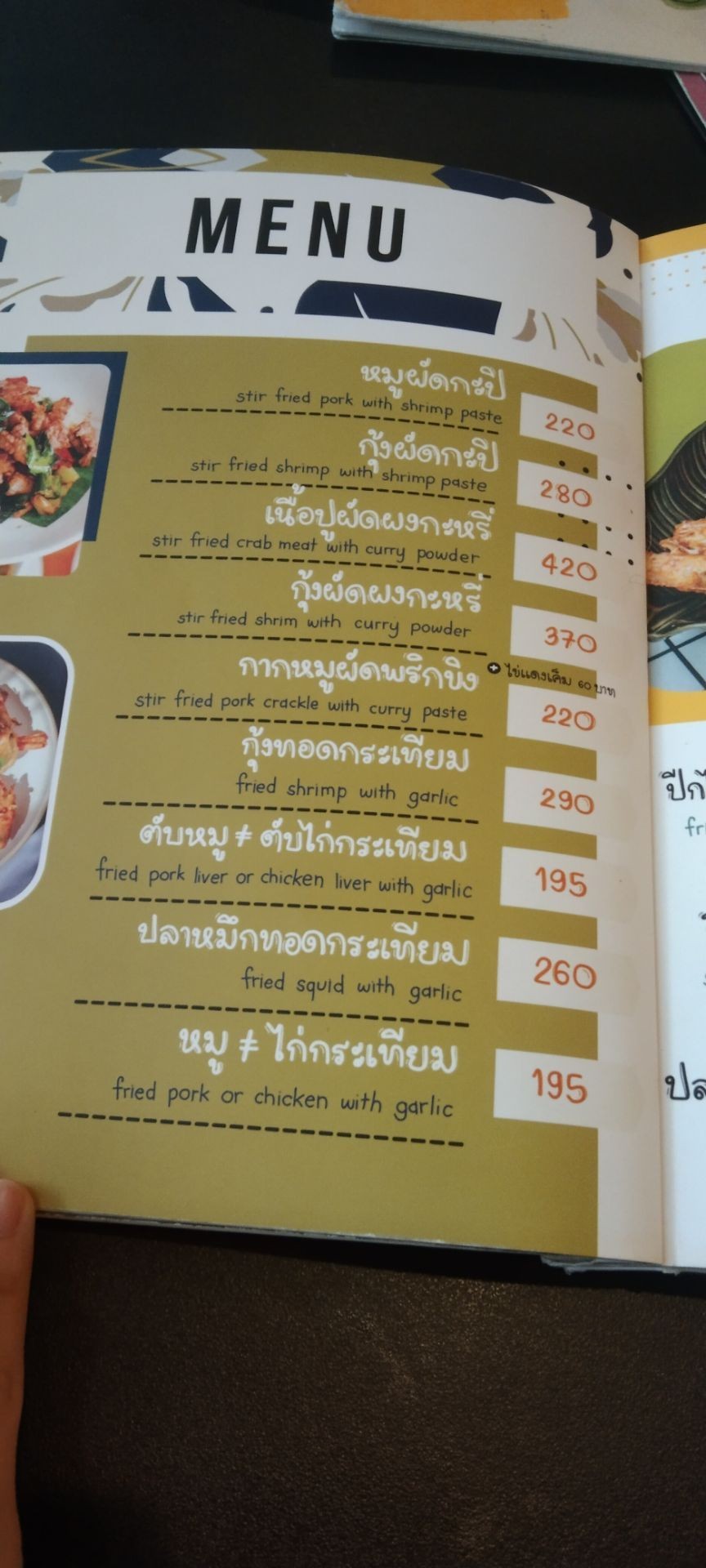 รูป Gimmick Cafe & Restaurant gimmickcaferestaurant gimmickcaferestaurant
