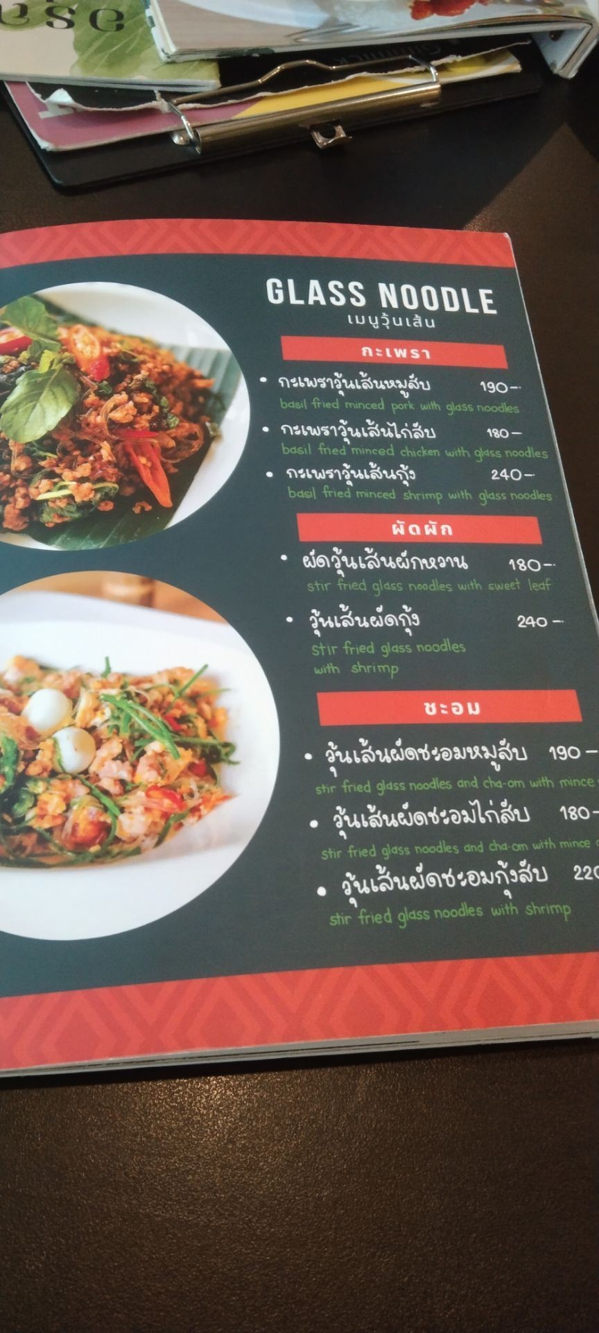 รูป Gimmick Cafe & Restaurant gimmickcaferestaurant gimmickcaferestaurant