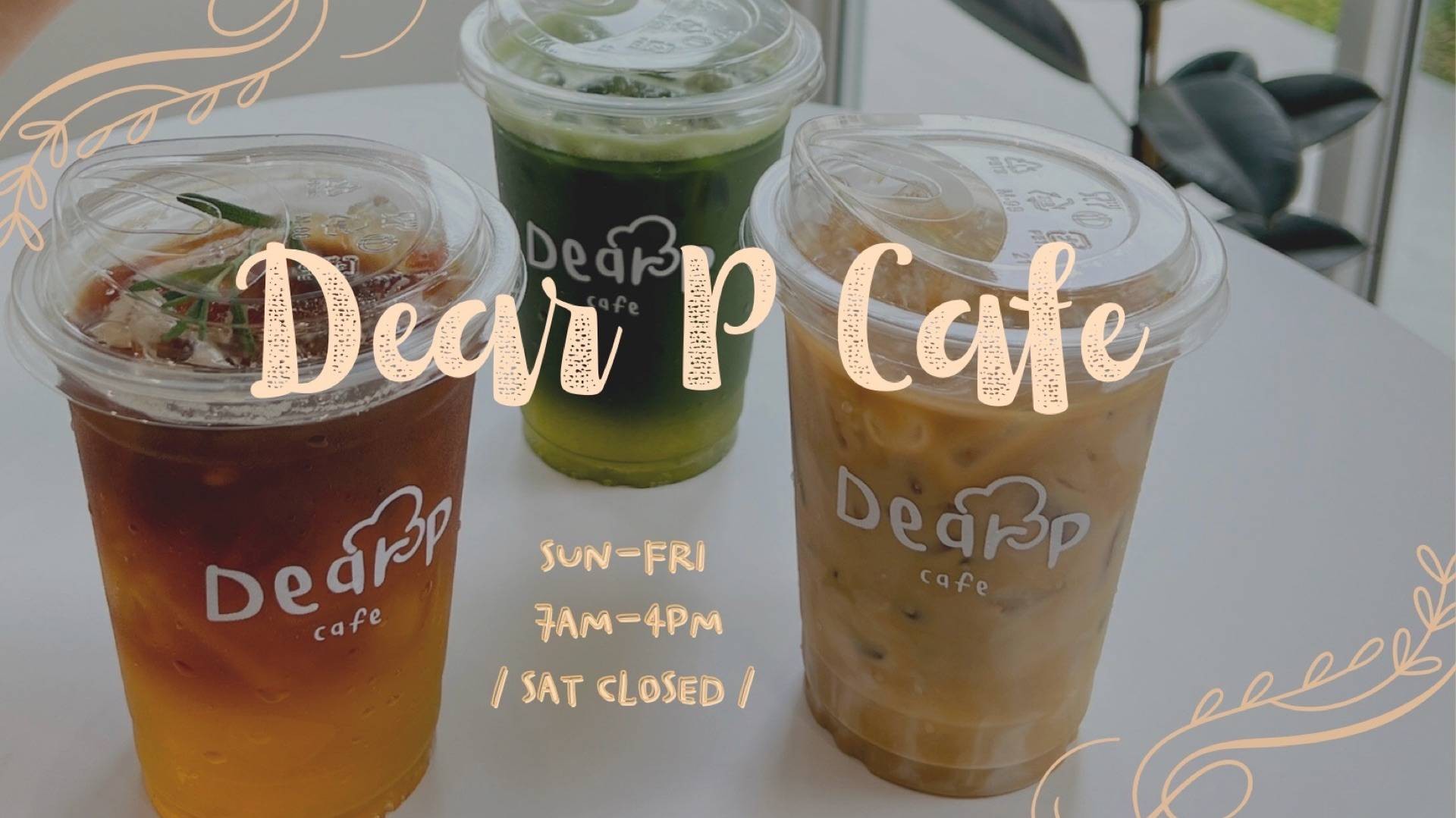 ร้าน Dear P Cafe (ร้านกาแฟสด เดียร์ พี) ลาดปลาเค้า 63 | รีวิวร้านอาหาร