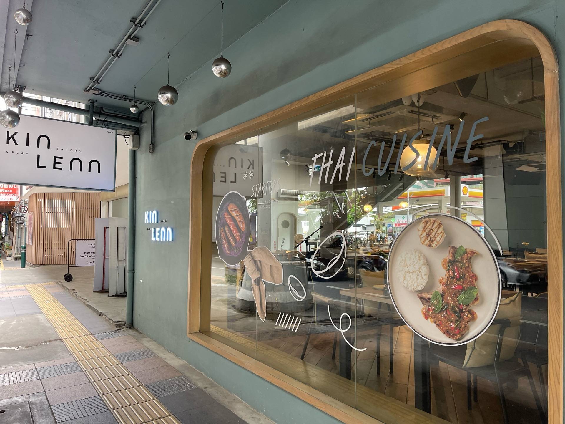 รูป Kinlenn Eatery & Play Ari