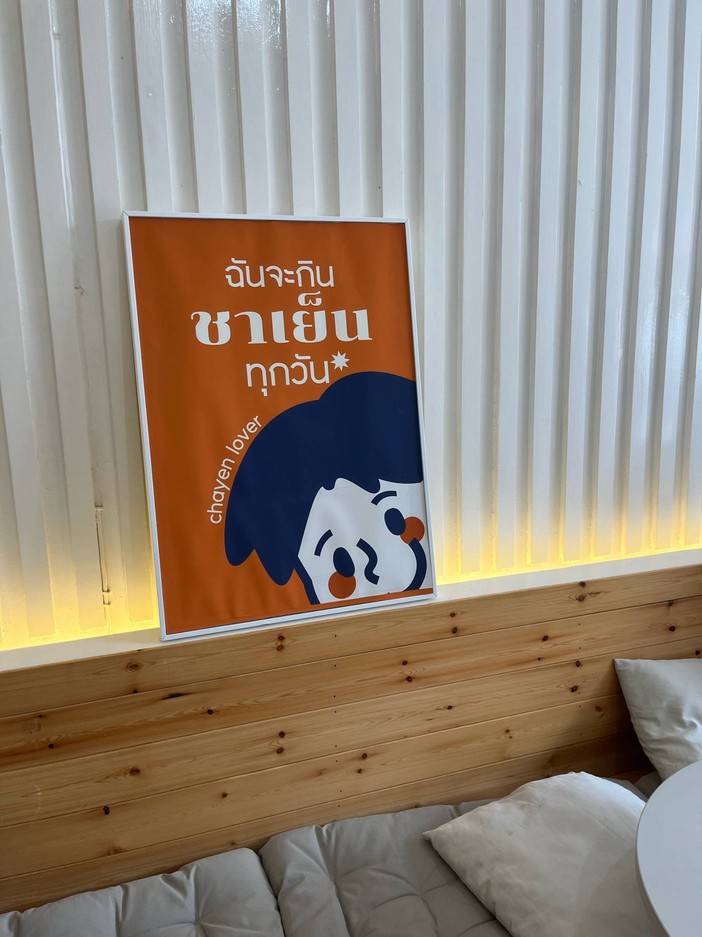 รีวิว ฉันจะกินชาเย็นทุกวัน Chula Soi 12 (สำนักงานใหญ่) - ฉันจะกินชาเย็น ...