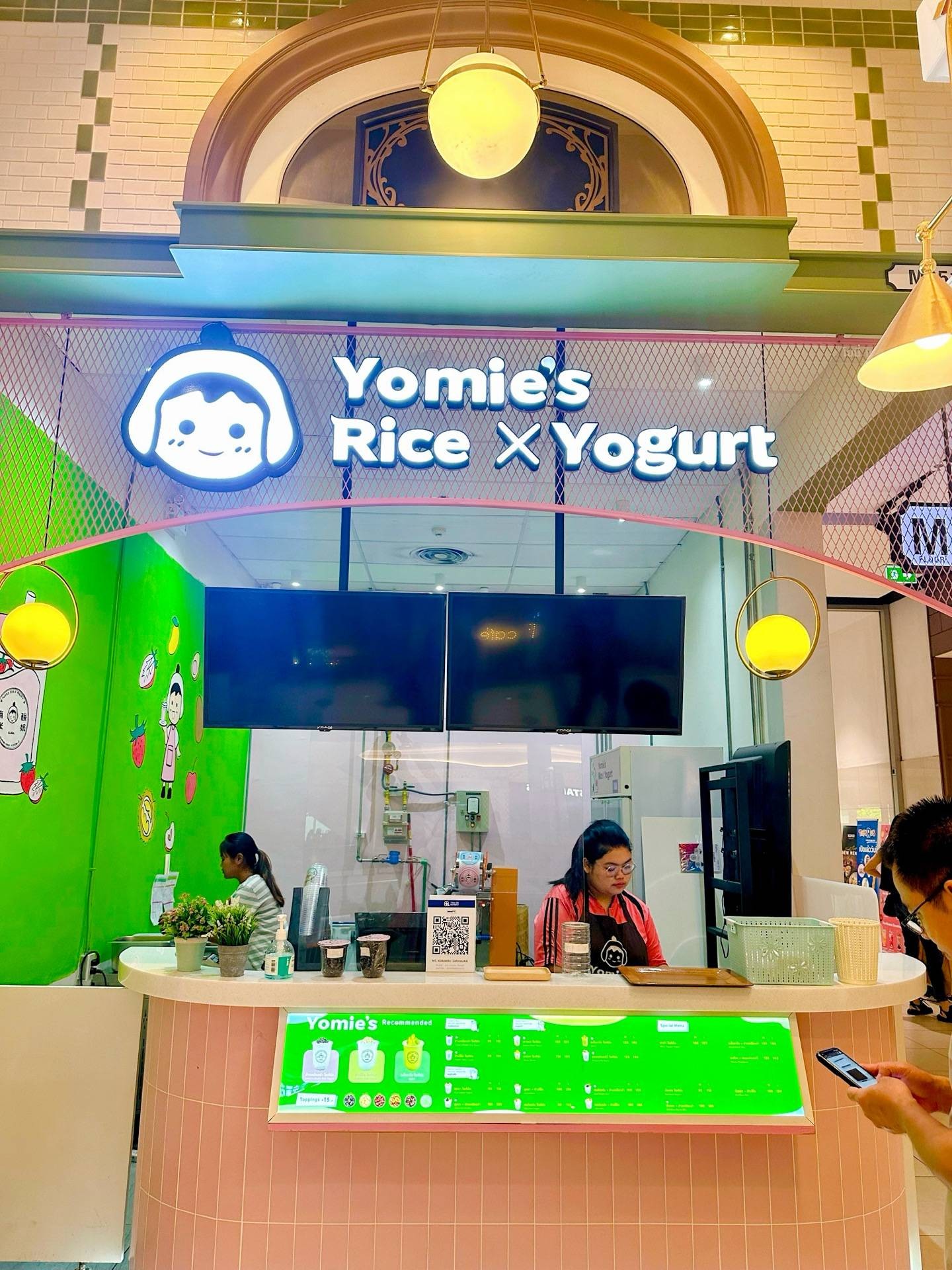 รีวิว Yomie’s Rice X Yogurt Terminal21 Pattaya - โยเกิร์ตข้าวเหนียวดำมันดีมากๆ