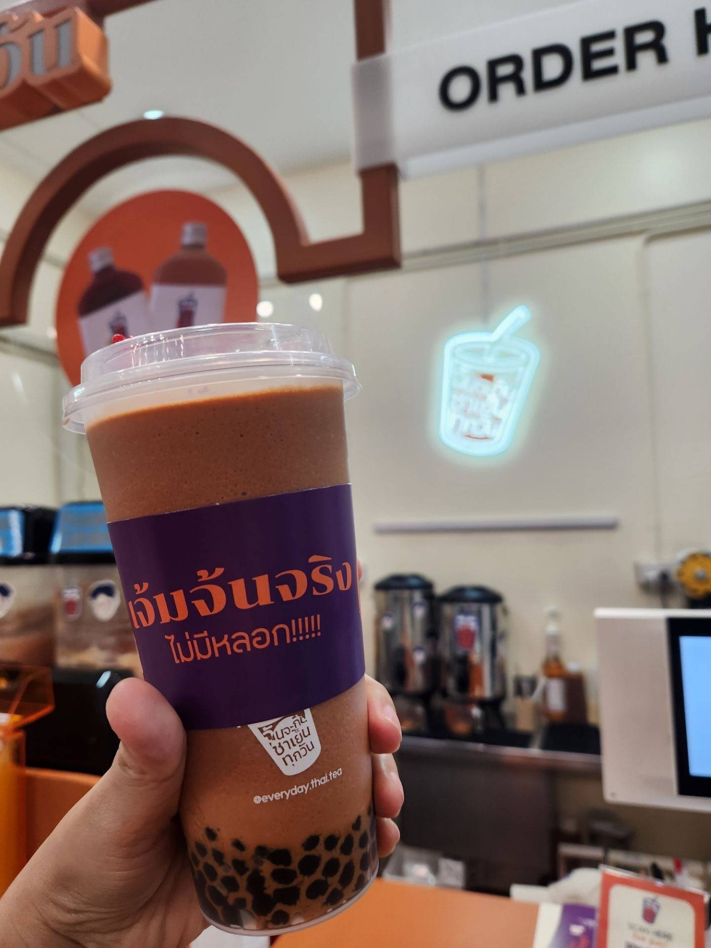 รูป ฉันจะกินชาเย็นทุกวัน x Better Beam café Chula Soi 12