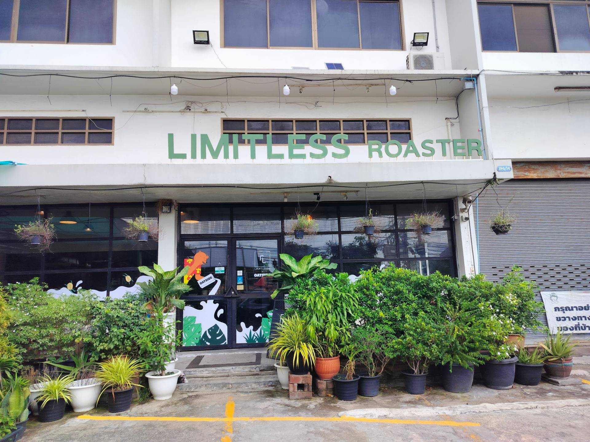 รีวิว Limitless Coffee Roaster Suan Phak - กาแฟหอมดี มีที่จอดรถ