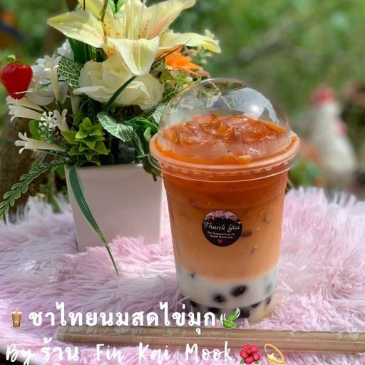 ร้าน Fin Cha Kai Mook.(ฟินชาไข่มุก) | รีวิวร้านอาหาร