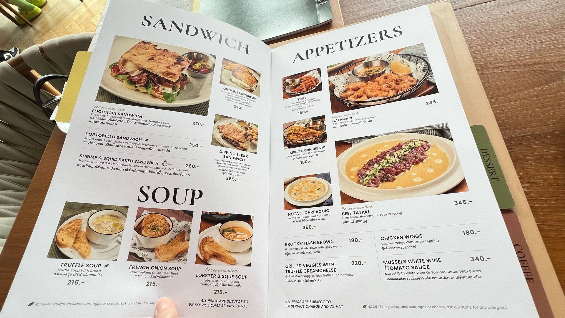 รูป Brooks Brunch & Bar เลียบคลองประปาแจ้งวัฒนะฝั่งเมืองทอง