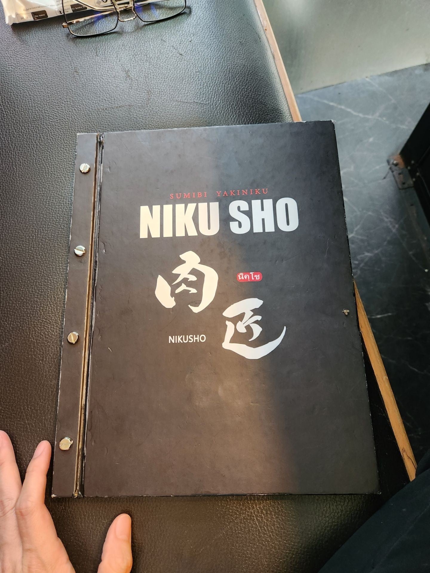 รูป Niku Sho