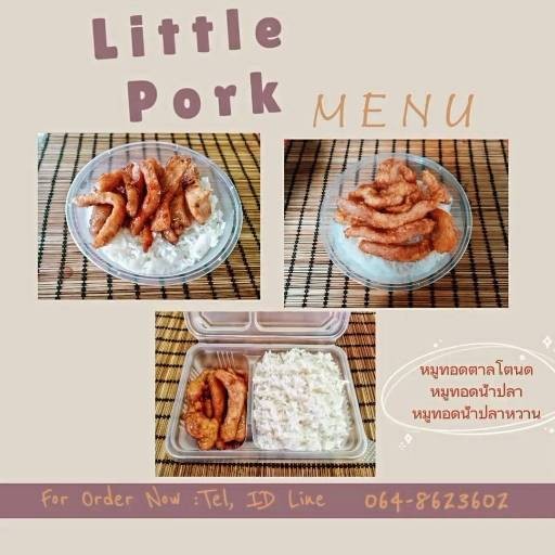 ร้าน หมูทอด LITTLE PORK | รีวิวร้านอาหาร