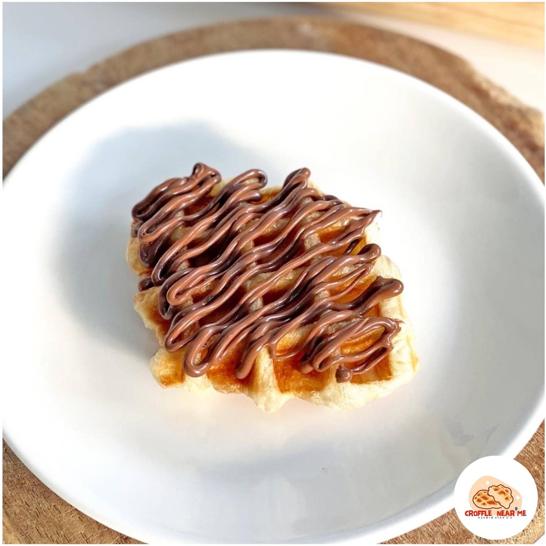 ร้าน ครอฟเฟิลใกล้ฉัน ( Croffle near me) | รีวิวร้านอาหาร