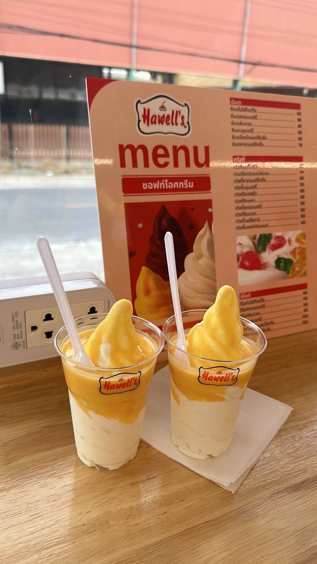 รีวิว Hawell's - รสชาติแห่งความทรงจำ💚😭
