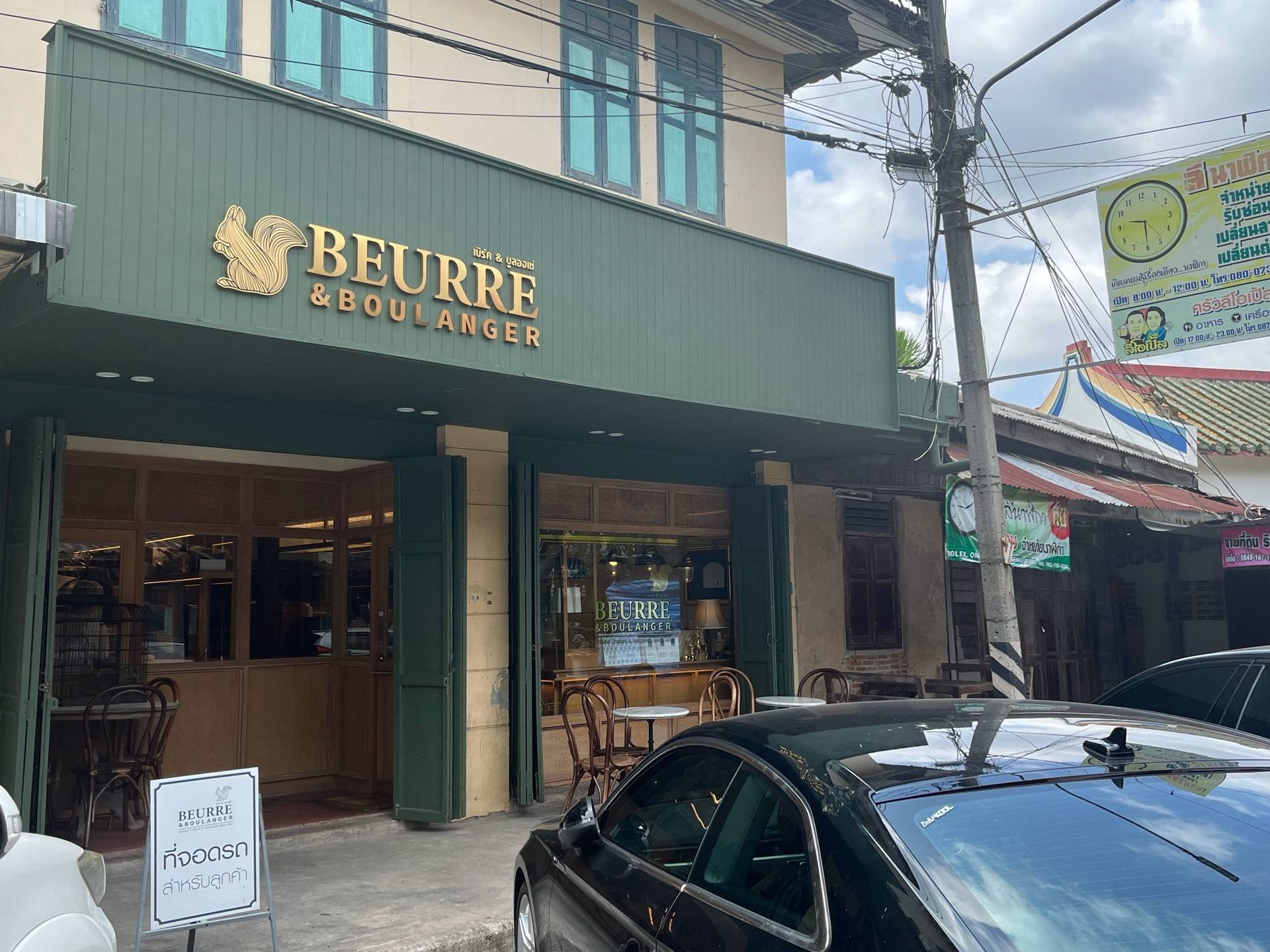 รีวิว BEURRE&BOULANGER CHACHOENGSAO - คาเฟ่ดังเด่นเมนูครัวซองค์