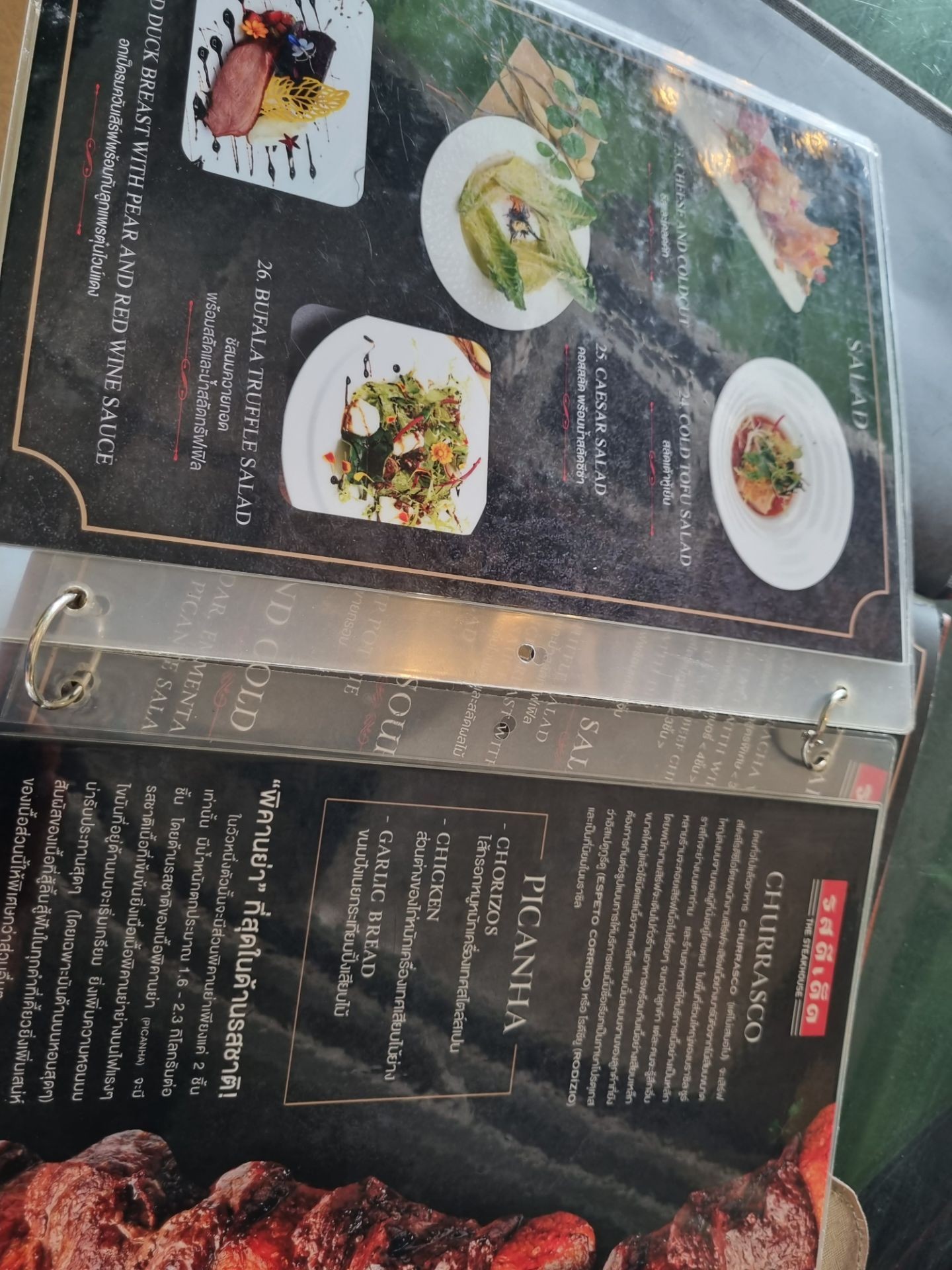 รูป Rod Dee Ded The Steakhouse