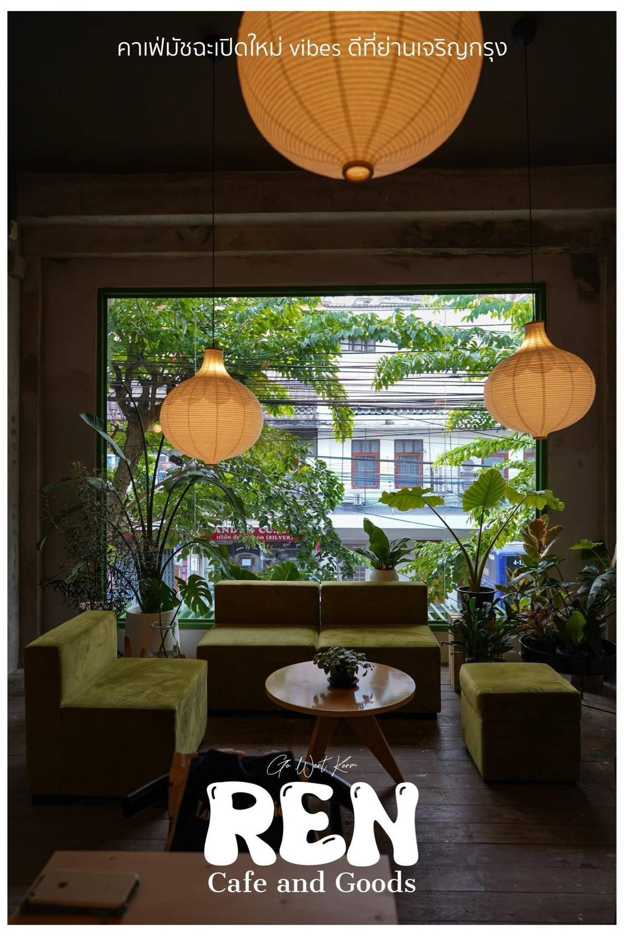 รีวิว REN Cafe & Goods Charoenkrung - REN café and goods …คาเฟ่ ...