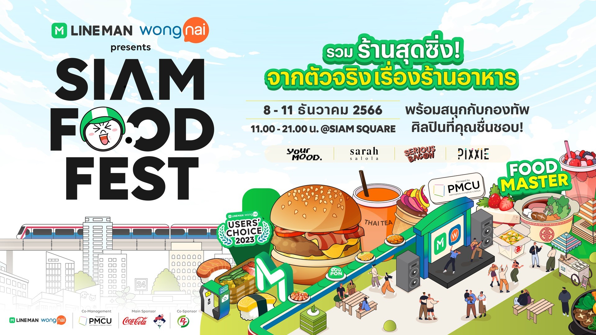 [BK61] TOKU DESSERT(卜一𠂊) - - สั่งอาหารเดลิเวอรี | Wongnai x LINE MAN