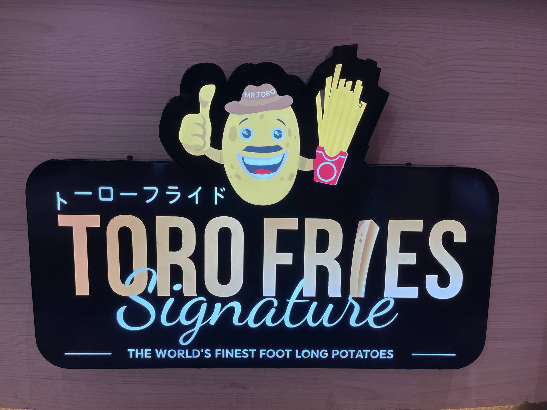 ร้าน TORO FRIES MBK CENTER | รีวิวร้านอาหาร