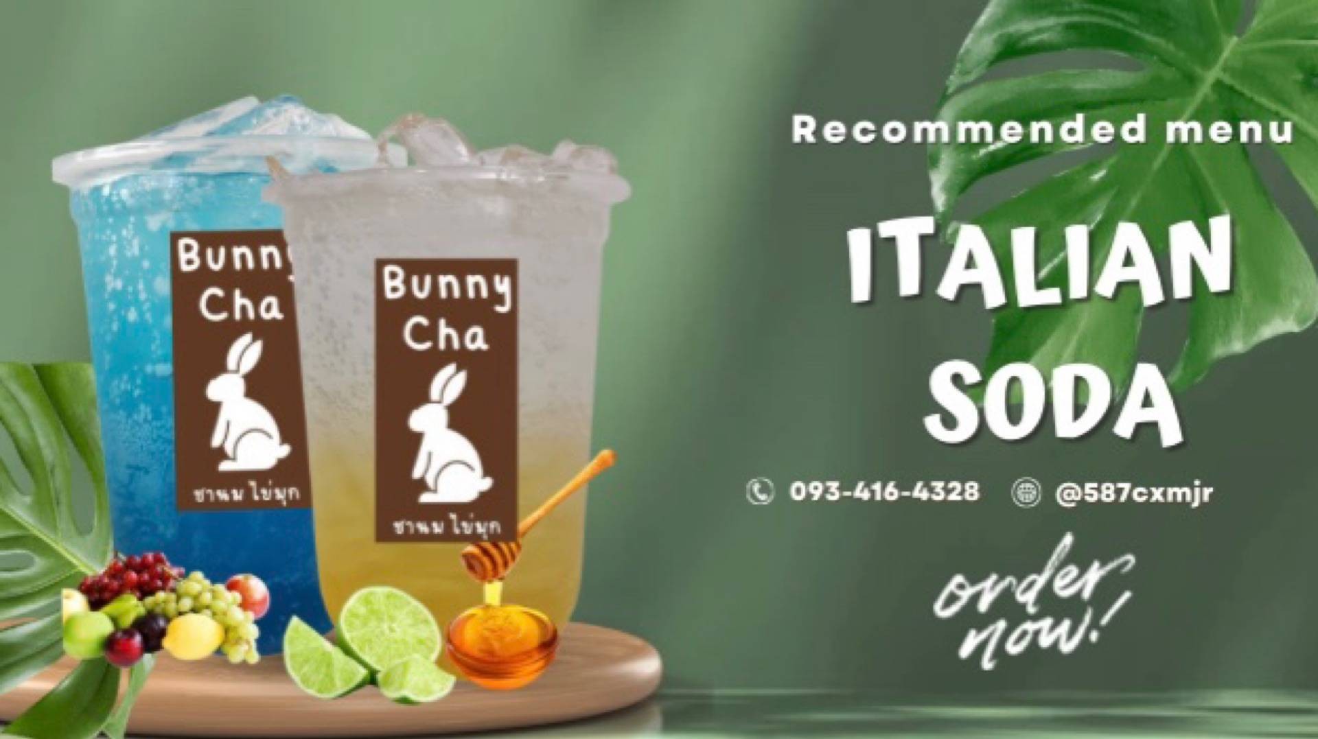 ร้าน Bunny cha บรูพา 16 | รีวิวร้านอาหาร