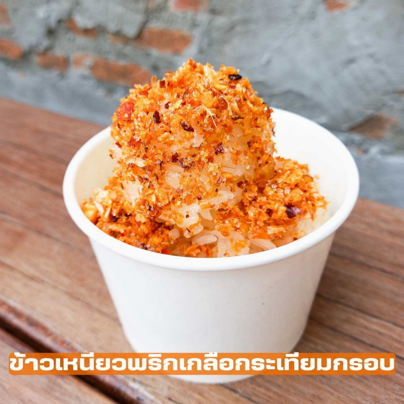 ร้าน [BK12] เนื้อแคมป์ไฟ - | รีวิวร้านอาหาร